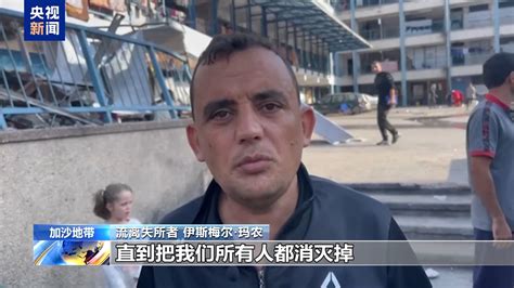 哈马斯领导人辛瓦尔遭袭身亡，加沙民众：抵抗不会结束