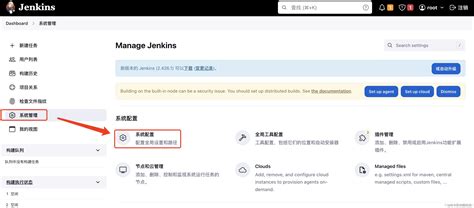 Docker Jenkins Nginx实现前端自动化部署前言 文章有点长，如果你是以学习的态度来看这篇文章，建 掘金