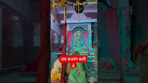 Jai Bajrang Bali Hanuman Ji Status Hanuman Ki Aarti Bajrang Bali