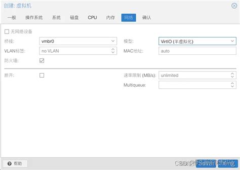 手把手基于proxmox ve安装macos monterey【黑苹果】pve 从模板安装 ubuntu 1 从右上角 掘金