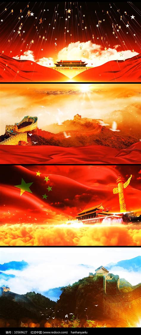 配乐成品我和我的祖国视频素材下载红动中国