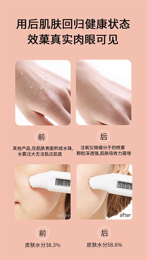 注氧仪 家用迷你注氧仪便携式家用喷雾补水小型仪器脸部美容仪