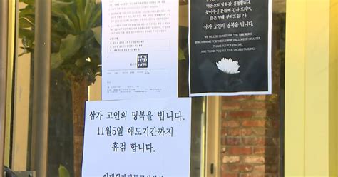 내 가게 앞인데”이태원 상점 100곳 자발적 영업 중단