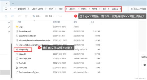 Godot 学习笔记3ioc容器注入，以nlogservices为例godot生命周期 Csdn博客