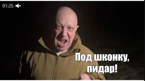 Мем Под шконку пидар Все шаблоны Meme arsenal