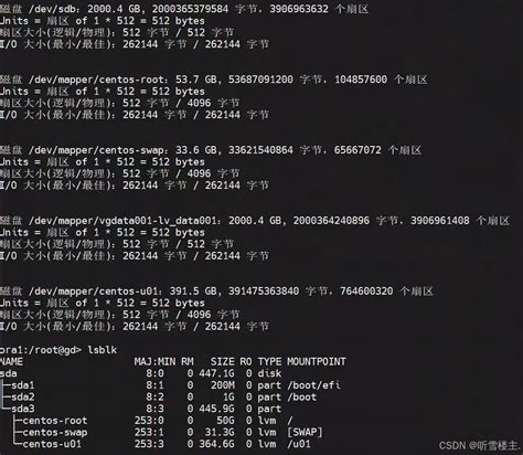 某客户oracle Rac无法启动故障快速解决