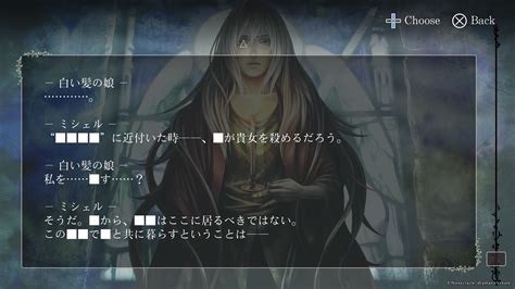 ファタモルガーナの館4 プレイ日記