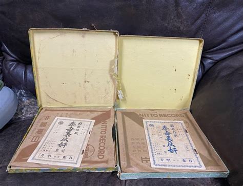 捜古苑歌仔戲 收藏級 台語78轉 蟲膠 電木唱片 秦世美反奸前後集孝子姚大舜前後集觀音出世 共29片 都有外殼 歌詞 日東大紅唱片