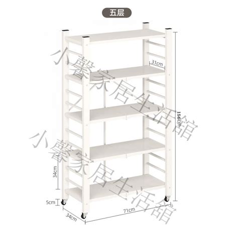 可開發票 新品優選免運廚房折疊置物架 落地多層收納架！陽臺傢用品！儲物櫃！多功能！免安裝！架子 置物架 收納架 儲物 蝦皮購物