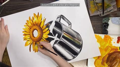 해바라기 기초디자인 Youtube