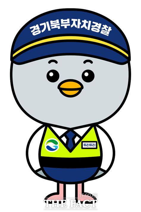 경기도북부자치경찰위 공식 캐릭터 ‘두리두리 제작·공개 전국 기사 더팩트