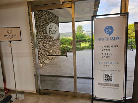 골프 여행 충주골프장 임페리얼레이크cc 골프 라운딩 후기 Lake 네이버 블로그