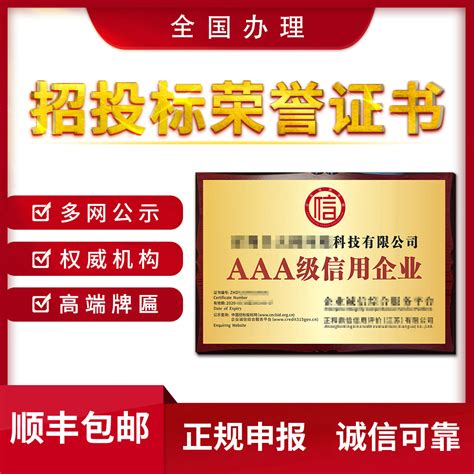 9000外审员考试时间，iso9001外审员考试时间 易成盛事体系认证