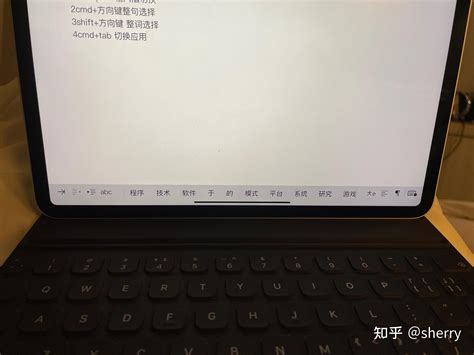 Ipad输入法 外接键盘 数字键选词？ 知乎