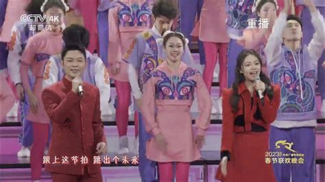 2023年央视春晚4k字幕版 歌曲《新春蹦蹦》 演唱：凤凰传奇 董宝石 赵今麦（字幕版）2023年央视春晚4k Youtube