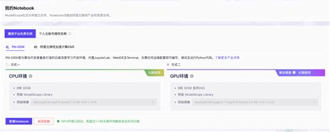 零一万物yi 15系列模型发布并开源！34b9b6b 多尺寸魔搭社区推理微调最佳实践教程来啦！ 阿里云开发者社区