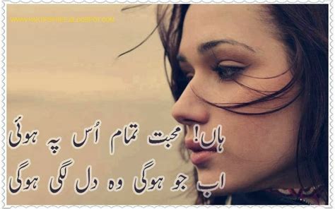 Urdu Poetry Ghazal Images Best Ghazal In Urdu Poetry Mix Pictures