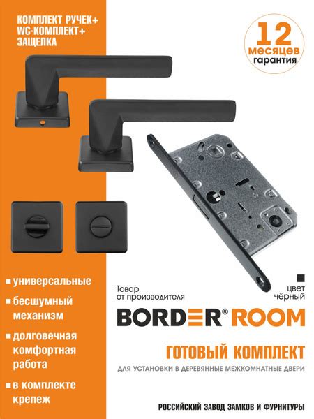 Вопросы и ответы о Комплект для межкомнатных дверей BORDER (БОРДЕР ...