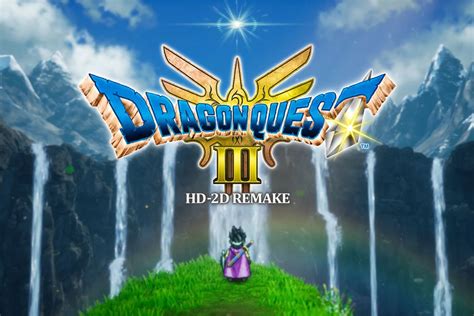 リメイク版『ドラゴンクエストiii』をプレイする3つの理由