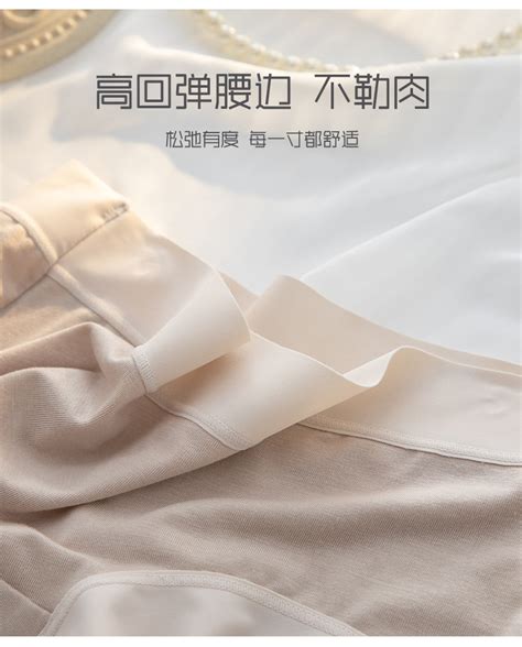 夏季大码女士内裤莫代尔裸感无痕抗菌裆少女舒适包臀女式内裤女生 阿里巴巴