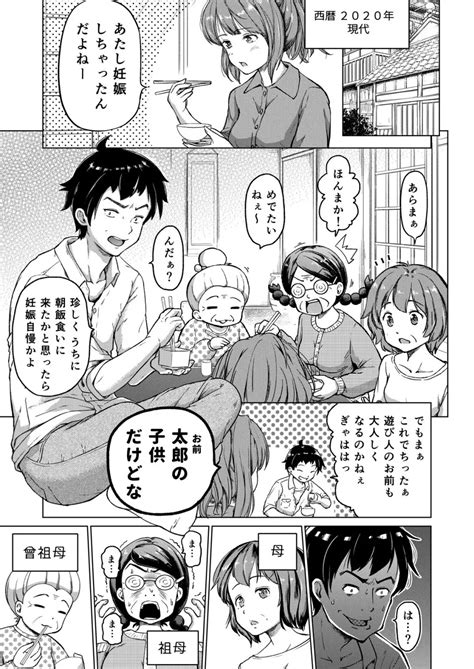Leotard エロ漫画 Momonga（モモンガッ）
