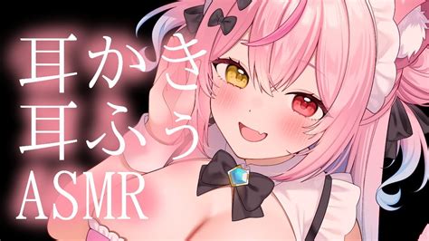 【asmr黒3dio】安眠確定耳かき・耳ふぅasmr♡吐息ear Blowingear Cleaning【白川みゆvtuber