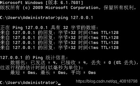 计算机网络（一）基本网络环境搭建与测试——ping Tracert Netstat Ipconfigrj45接头制作与ping命令操作 Csdn博客