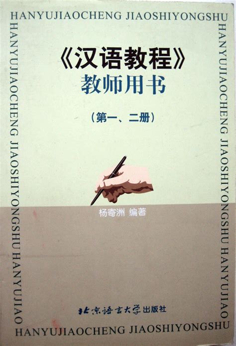 Hsk