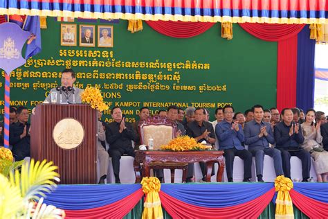 សម្តេចមហាបវរធិបតី ហ៊ុន ម៉ាណែត ប្រកាសលុបបំបាត់ការយកមន្ត្រីរាជការ