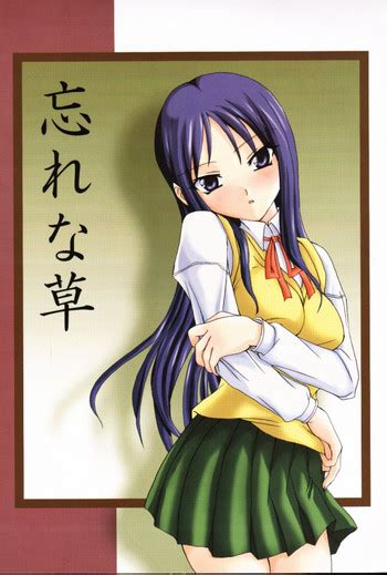Wasurenagusa Nhentai Hentai Doujinshi And Manga