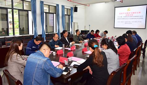 党史学习教育专题研讨班举行第一次分组讨论 肇庆学院