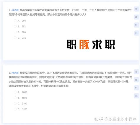 2025届美团笔试考什么？如何通过牛客测评｜附真题库通关秘籍丨备考经验、综合测评介绍、秋招流程和面试攻略（美团2025秋招综合测评原题例题详解