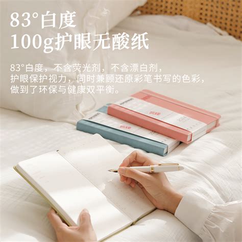 2024龙年周计划a5效率手册24小时竖版时间轴agenda手账本自我手账周历行程本时间管理笔记本高端企业定制logo虎窝淘