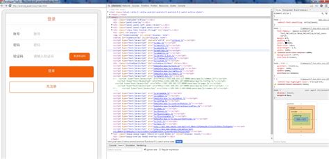 Appium（七）测试webviewappium 如何查看是webview Csdn博客