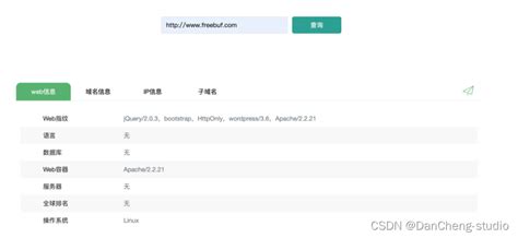 2023网络安全毕业设计选题推荐 信息安全毕业设计题目大全面向校园网络的web入侵检测系统的设计与实现 Csdn博客