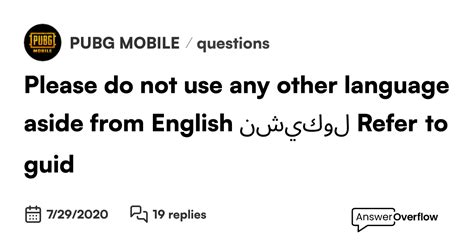 Please Do Not Use Any Other Language Aside From English