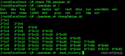 Linux实验六shell编程（循环）国赛网络搭建linux Shell脚本批量创建文件 Csdn博客