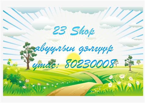 Mandukhai Khatan Llc Сайн байна уу Та бүхэнд ээжтэйгээ татуулсан