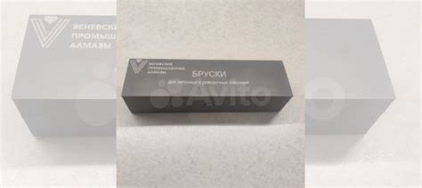 Веневские алмазные бруски Ms 1 купить в Дедовске с доставкой Хобби и отдых Авито