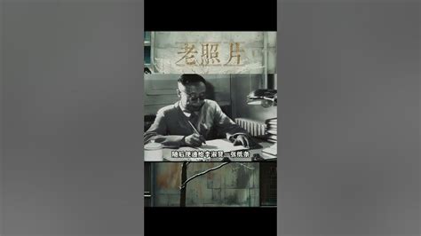 1967年，溥儀因病去世，遺言令人感歎 Youtube