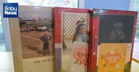 [맘스리뷰] 맘스다이어리 총각들이 부모가 될 때까지 키운 브랜드