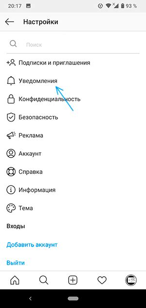 Не приходят уведомления на Android — как исправить? | remontka.pro