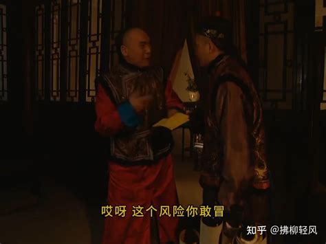 十四阿哥为什么站队八阿哥？甚至为了维护八阿哥不惜惹怒康熙，他明明跟老四是亲兄弟啊 知乎