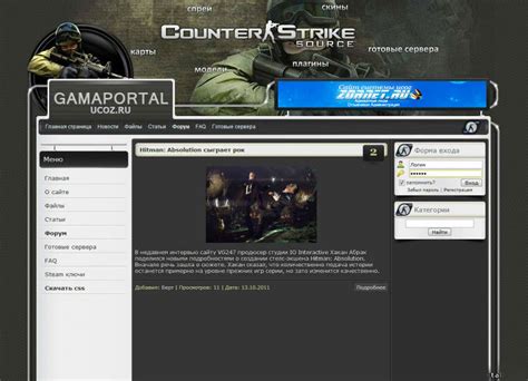 Игровой шаблон For Css для Ucoz