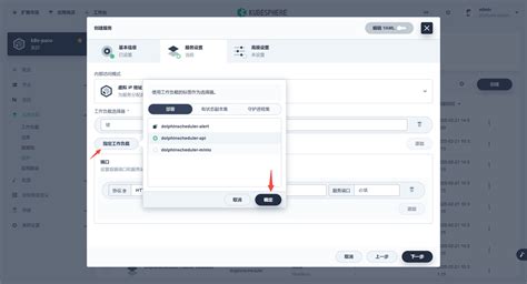 K8s集群实战：手把手教你部署dolphinscheduler 322dolphinscheduler322集群部署 Csdn博客