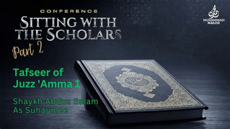 1 Tafseer Of Juzz Amma Shaykh Abdus Salam As Suhaymee Youtube