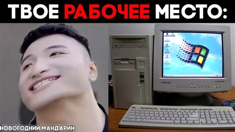 Супер Айдол оценивает рабочее место Youtube