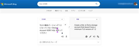 microsoft copilot for azure を試し隊 クラウドを勉強し隊