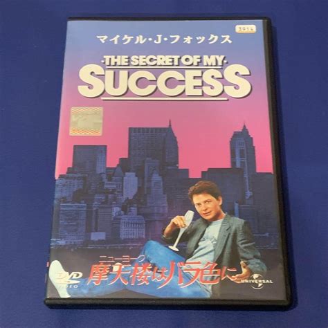 摩天楼ニューヨークはバラ色に87米 Dvd メルカリ