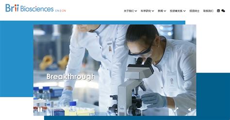 《嚟緊炒d乜》騰盛博藥研發進展理想 股價料輕易上試20銀 Etnet 經濟通香港新聞財經資訊和生活平台